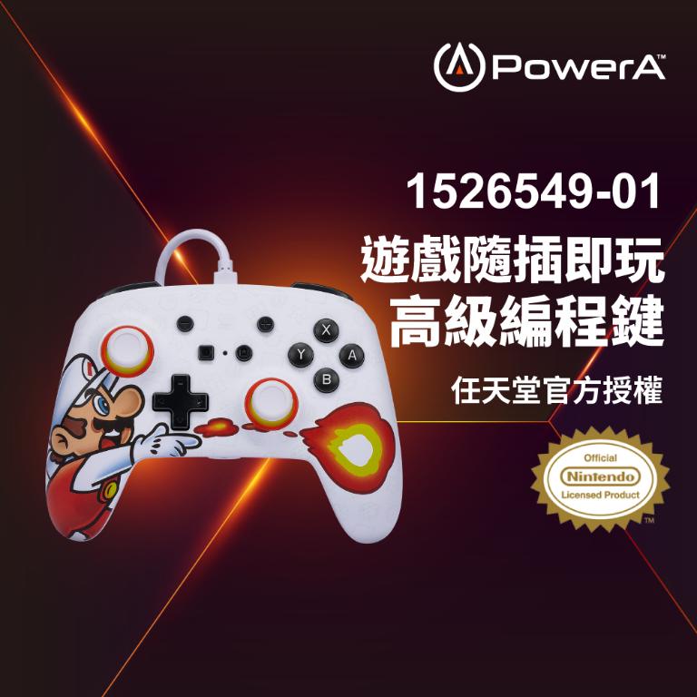 PowerA 【PowerA】|任天堂官方授權| 增強款有線遊戲手把 (1526549-01)- 火焰馬力歐-白 | SOGOplus 線上購物