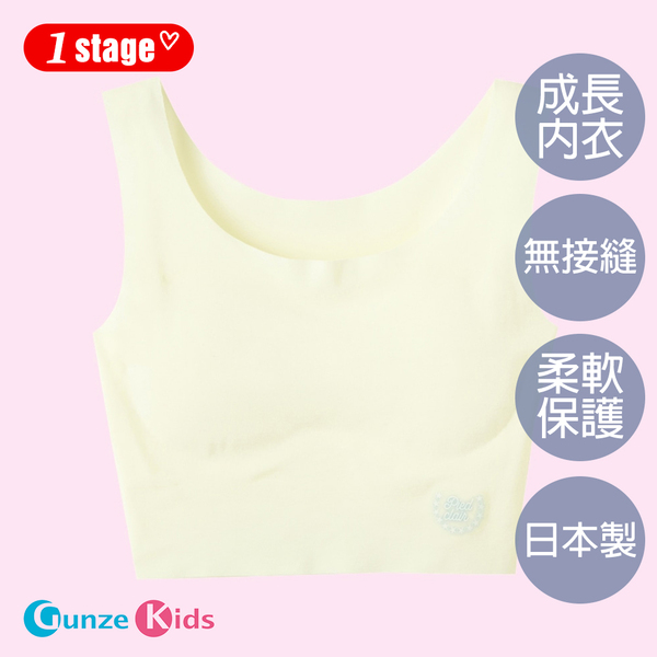 GUNZE GUNZE 日本製無痕-短背心 (第一階段) | SOGOplus 線上購物